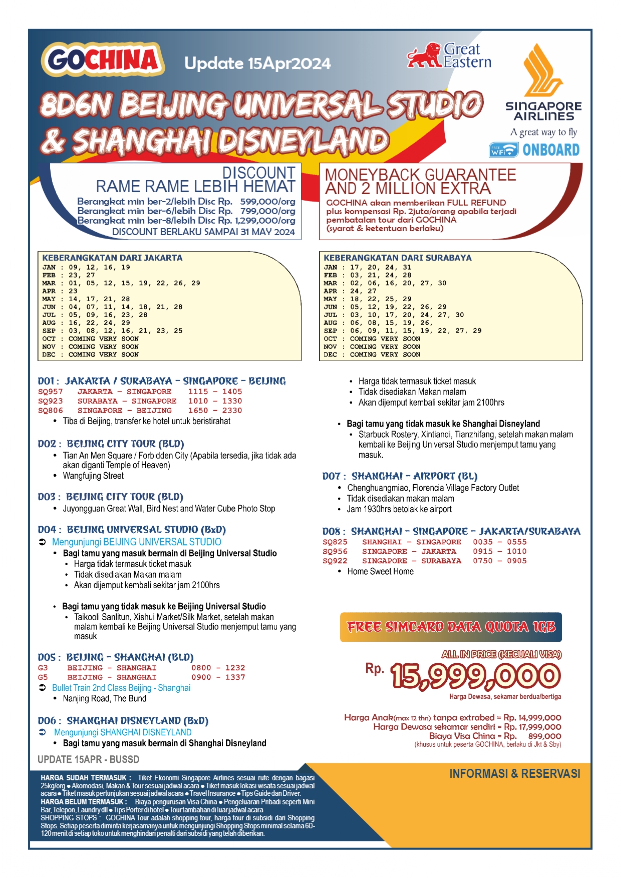GOCHINA TOUR - Jagonya Tour China